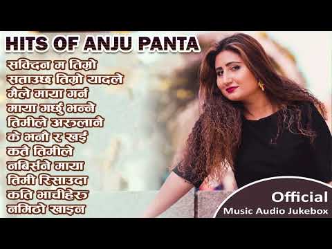 Pramod kharel New Song | New Nepali Song 2082 / 2025 | Anju Panta Songs | Times Music Jukebox