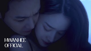 [MV] 환희(Hwanhee) - 가만히 있어(Stay still) MV - 인스티즈(instiz) 이슈 카테고리