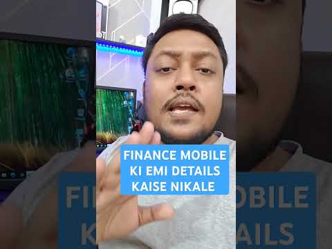 mobile ki emi check karne ka tarika