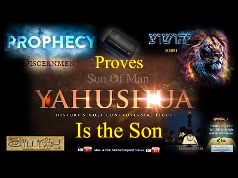 Prophecy Proves YaHUsHua is the Son's Name
