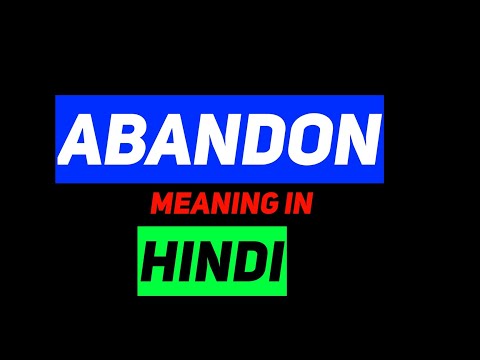 abandon meaning in hindi | abandon ka matlab kya hota hai | Abandon ka arth