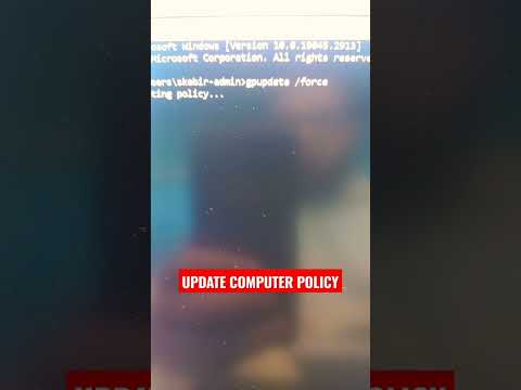 Update Computer Group Policy, gpupdate /force, #gpupdate #grouppolicy