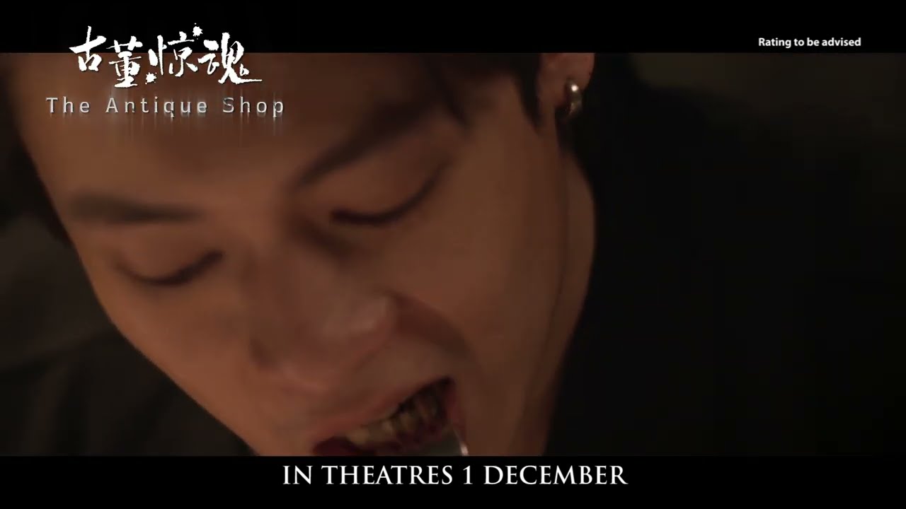 The Antique Shop Official Trailer