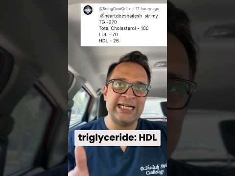 TRIGLYCERIDE : HDL Ratio. What does it tell you?