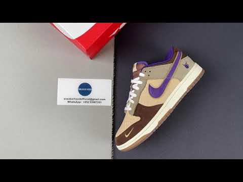 SNEAKERHOOD - Nike Dunk Low "Setsubun"