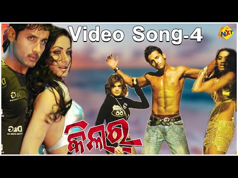 Takkar - ତାକର Odia Video Song 4 || Nithiin And Mamtha Mohandas || TVNXT Odia