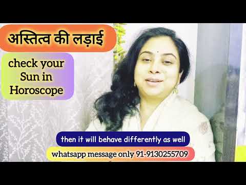 Sun in Horoscope fighting for identity