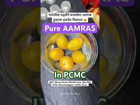 Pure Aamrass in PCMC | Chinchwadgaon, Pimpri Chinchwad