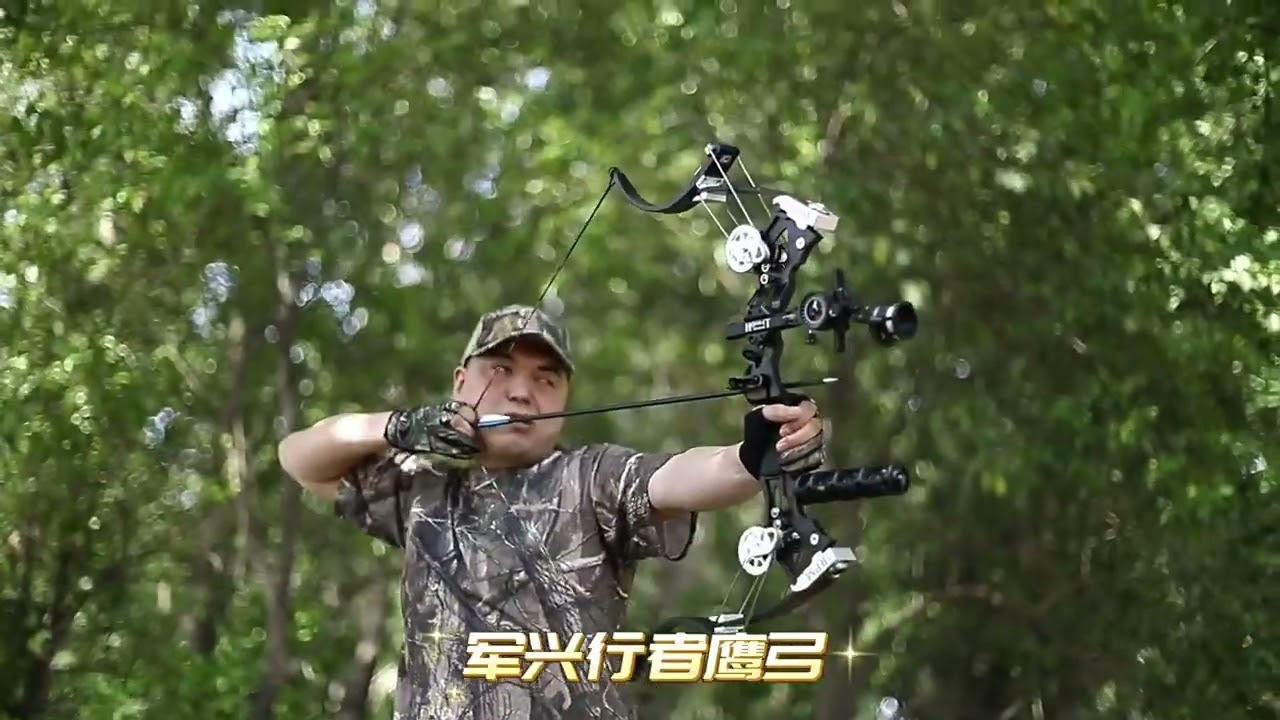 JUNXING Recurve Hunting Bow Compound Bow#archery #outdoors #archerygame