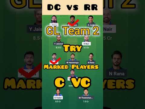 RR vs DC Dream 11 Prediction | DELHI vs ROYALS Dream11 Team Today | IPL 2025 #dream #cricketteam