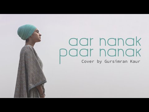 Aar Nanak Paar Nanak (Cover) by Gursimran Kaur | T.A.V | Diljit Dosanjh | Harmanjeet