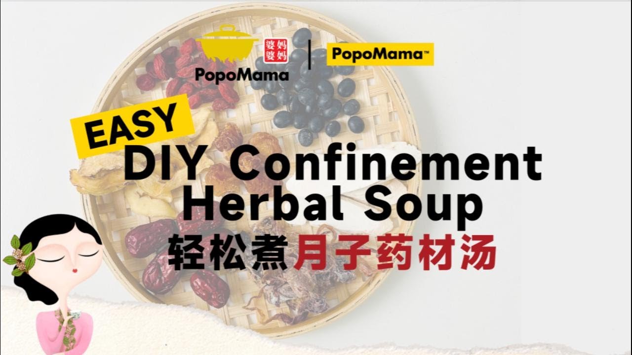 PopoMama DIY Confinement Herbal Soup