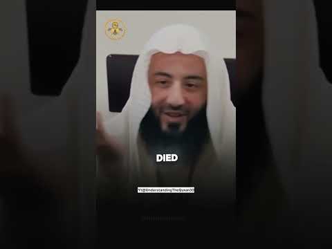 This made me Cry ???? | Understanding The Quran #ustadhwahajtarin #holyspirit