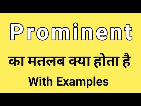 Prominent Meaning in Hindi | Prominent ka Matlab kya hota hai | Word Meaning English to Hindi
