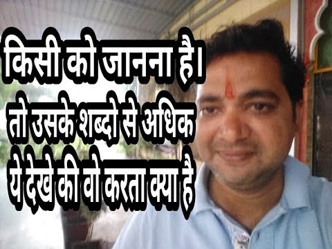 Being cautious with such people Motivational video IN HINDI BY LAKSH