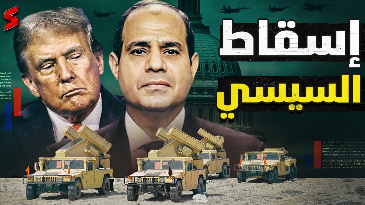 America's Shift Away from Egypt's Role in the Middle East Post-Lebanon ...