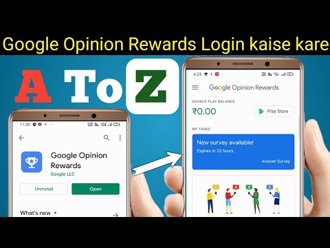 Google Opinion Rewards Login Kaise Kare