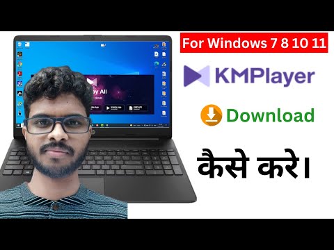How to Download KMPlayer on Windows 7, 8, 10, 11 | KMPlayer Latest 2024 Download Guide