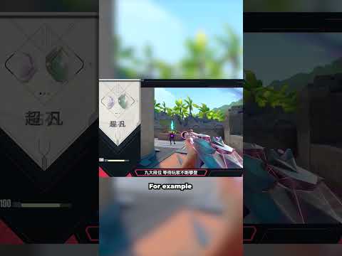 Valorant Mobile Rank Up Animations