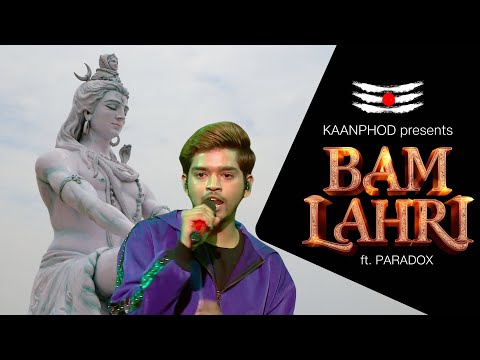 भोलानाथ मेरा ????️ दीनानाथ मेरा ????️ नीलकंठ मेरा भंडारी! ????️ | Babam Bam | Paradox | Hustle 2.0