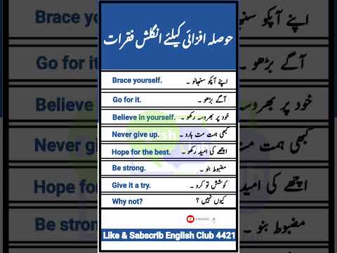 Encouragement English Sentences #shortvideo #viralvideo #ytshorts #englishclub #learnenglish