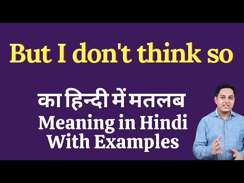 But I don't think so meaning in Hindi | But I don't think so ka kya matlab hota hai