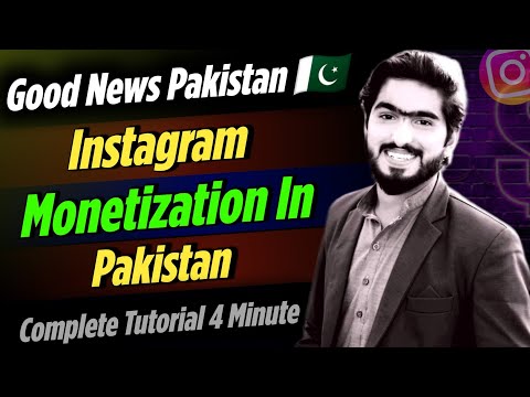 🔥Instagram Monetization In Pakistan | Instagram Se Paise Kaise Kamaye | Instagram Reels Monetization