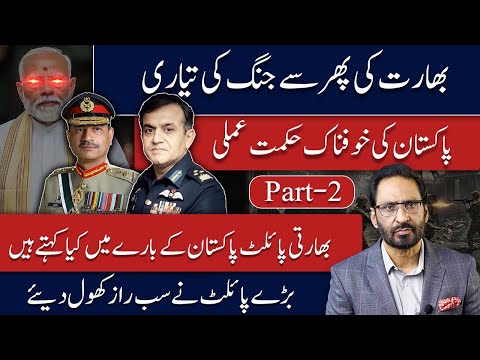 India vs Pakistan: Secret Plans, Army Cracks & Whatโs Coming in the Next War! (Part-2)