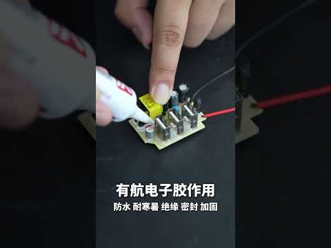 What is RTV silicone sealant Electronics Adhesives 704 705 #silicone #electronicglue