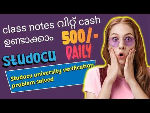Studocu easy verification|Work from home for students|മൊബൈലിലൂടെ സമ്പാദിക്കാം!