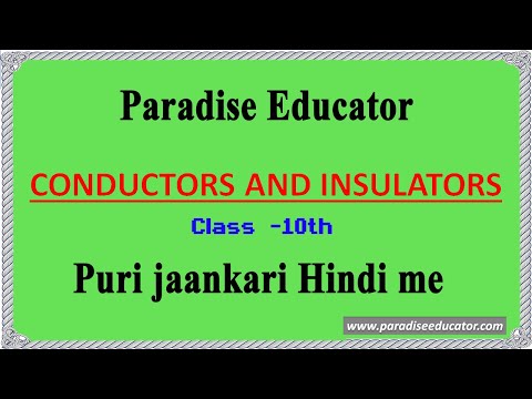 Conductor Definition | Insulator Definition - Class 10 (in Hindi)