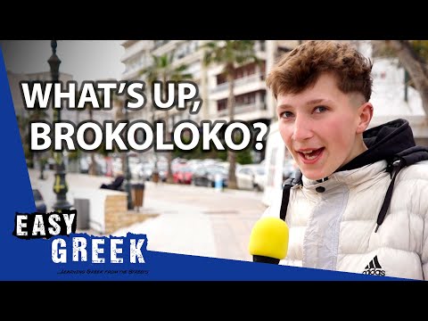 Greek Slang Only Young People Use | Easy Greek 144