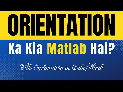 Orientation Meaning in Urdu With Explanation | Orientation Ka Kia Matlab Hota Hai | Urdu/Hindi