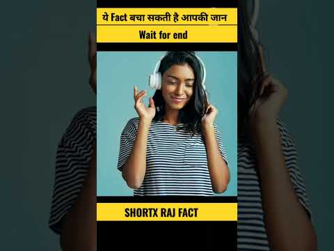 ये विडियो बचा सकती है आपकी जान ????#shorts #facts