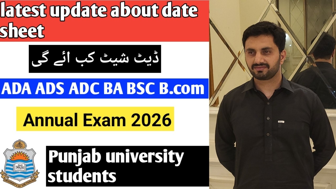 Latest update about date sheet ADA ADS ADC BA BSC B.COM annual exam 2026 Punjab University.