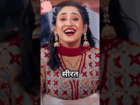 Shivangi joshi serial cast name #yrcreaters #trendingshorts #
