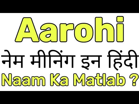 Aarohi Name Meaning In Hindi | Aarohi Naam Ka Matlab / Aarohi Naam Ka Arth / Aarohi Ka Arth / Girl N