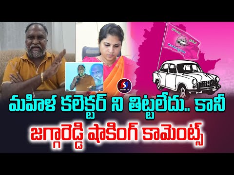 Jagga Reddy Gives Clarity About Sangareddy Collector Issue | Valluri Kranthi | Signal TV Telugu