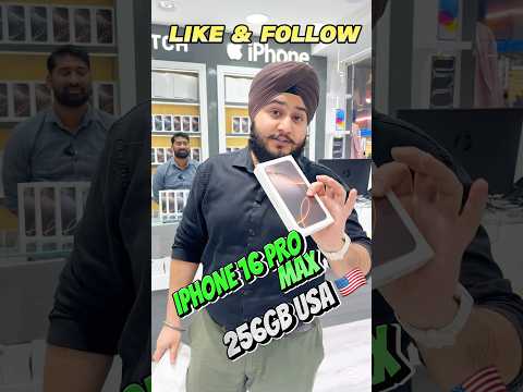 IPhone 16 price in Dubai | 16 Pro max price in Dubai #iphone16promax #googlepixel #iphone #samsung