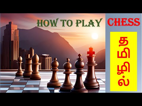 How to Play Chess | For beginners | Chess in Tamil | imw