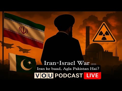 Iran-Israel Tanaazu: Kya Agla Nishana Pakistan Hai? | Voice of Urdu Podcast