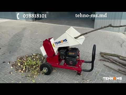 Tocator de crengi MS 60, motor benzină Loncin