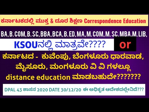 Open& Distance education rules in Karnataka/correspondence courses rules/distance courses in VV