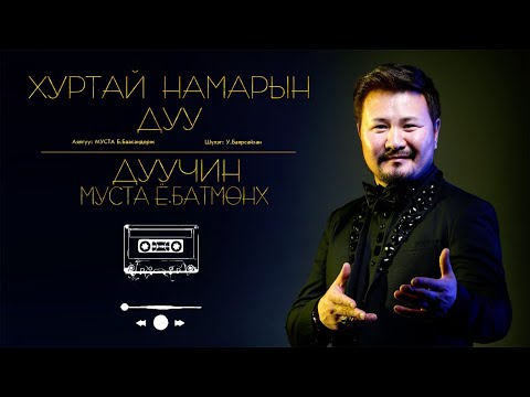 Зохиолын Шилдэг Дуунууд 2023 - Зохиолын Дуу 2023-2024 (Хит Дуунууд 2023 ...