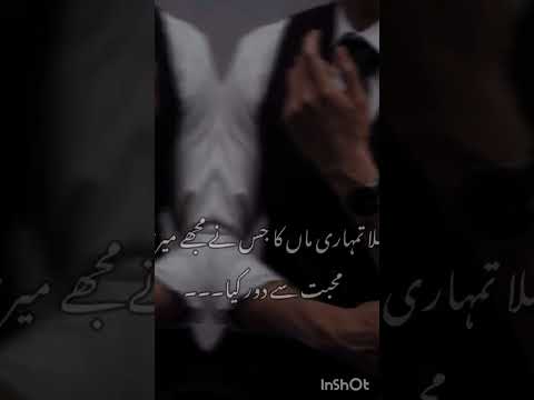 Man e yaram novel #love #readersofig #readerslife