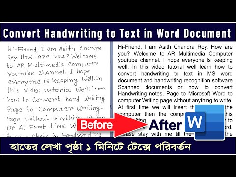 How to Convert Handwriting to Text in MS Word Document | Convert Scanned Handwriting Notes to Text