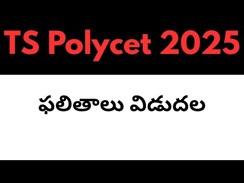 TS Polycet 2025 results released how to check process in Telugu