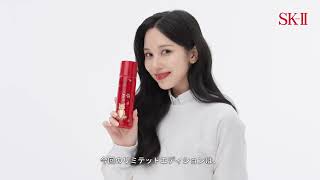[影音] 230911 Mina x SK-II PTT推薦 - TWICE