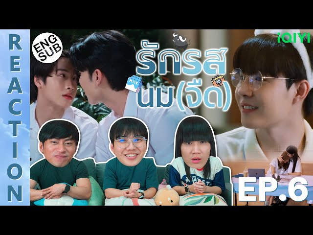 (ENG SUB) [REACTION] รักรสนม(จืด) Flirt Milk The Series | EP.6 | IPOND TV | วิดีโอครีเอเตอร์ :: OS