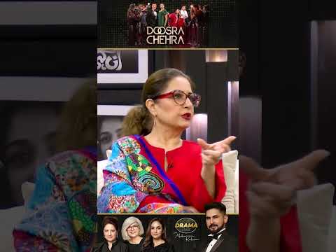 Eid Ki Telefilms Ya 60 Episodes Ke Drama Sab... | Doosra Chehra Drama Review | Kya Drama Hai